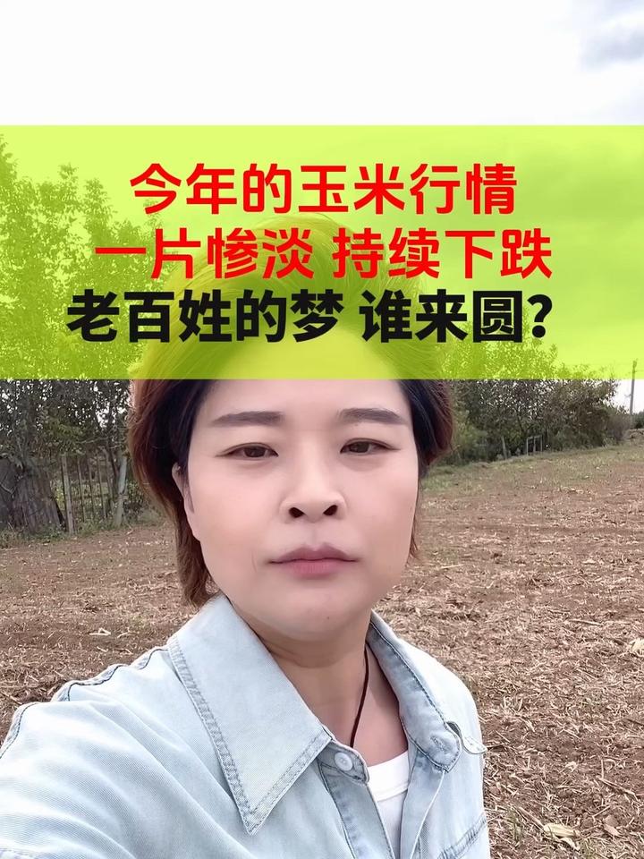 ...农业知识帮农民增产增收 #支持三农扶持三农发展 #老百姓关心的话题