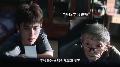 七旬老人自学3D建模重建亡妻形象,这份跨越生死的爱看哭全网!