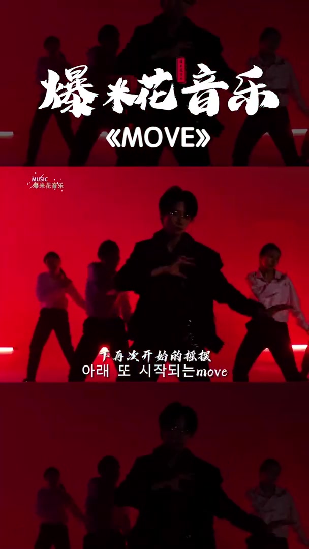 盘点全网TF三代最火舞台!最后一首绝了!