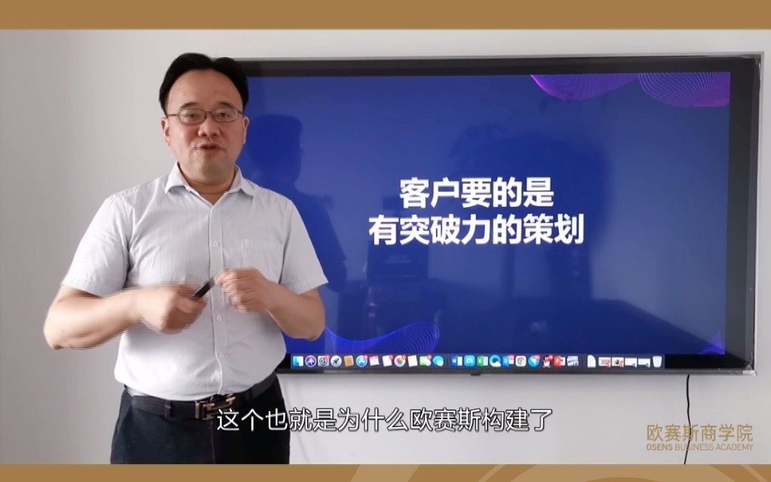 品牌全案公司的核心客户价值是什么?