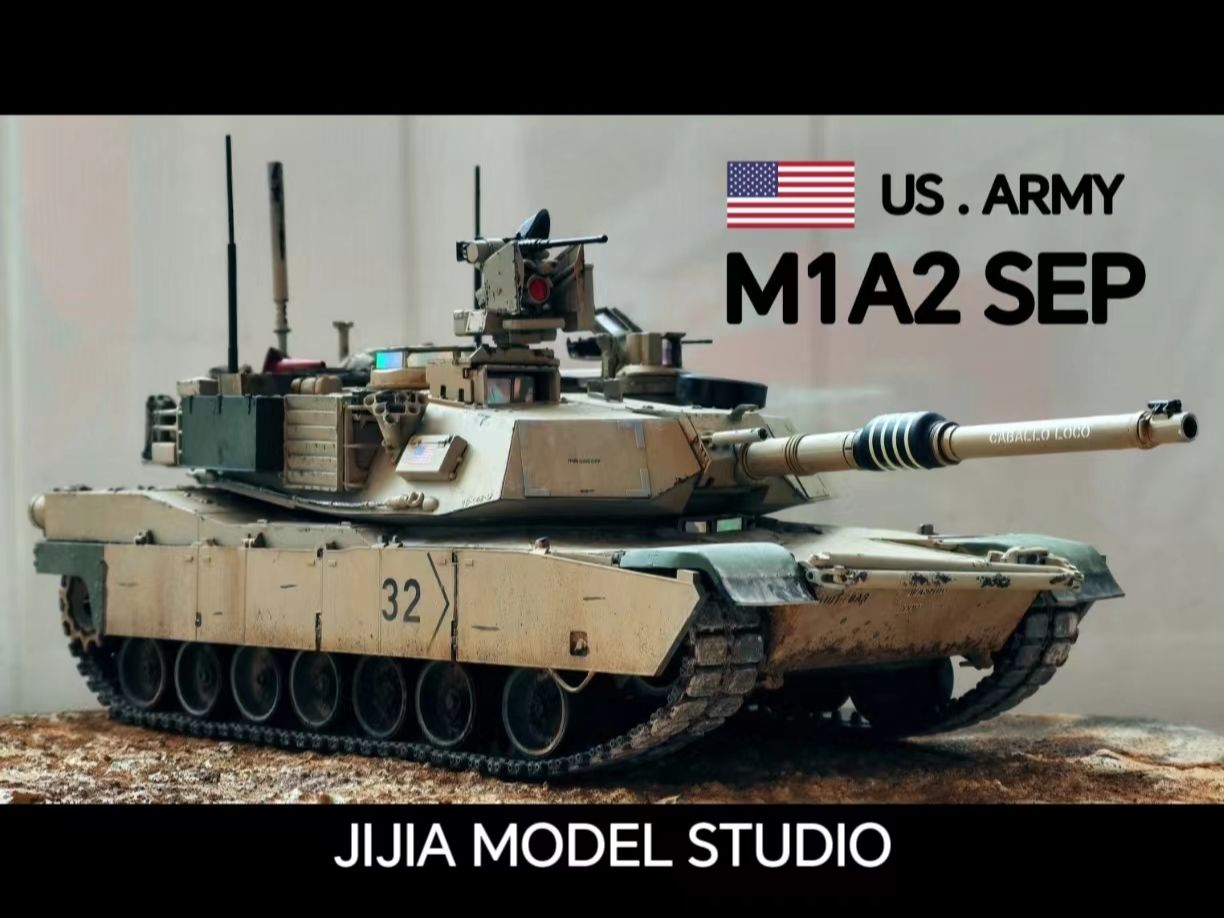 【模型制作】M1A2 SEP