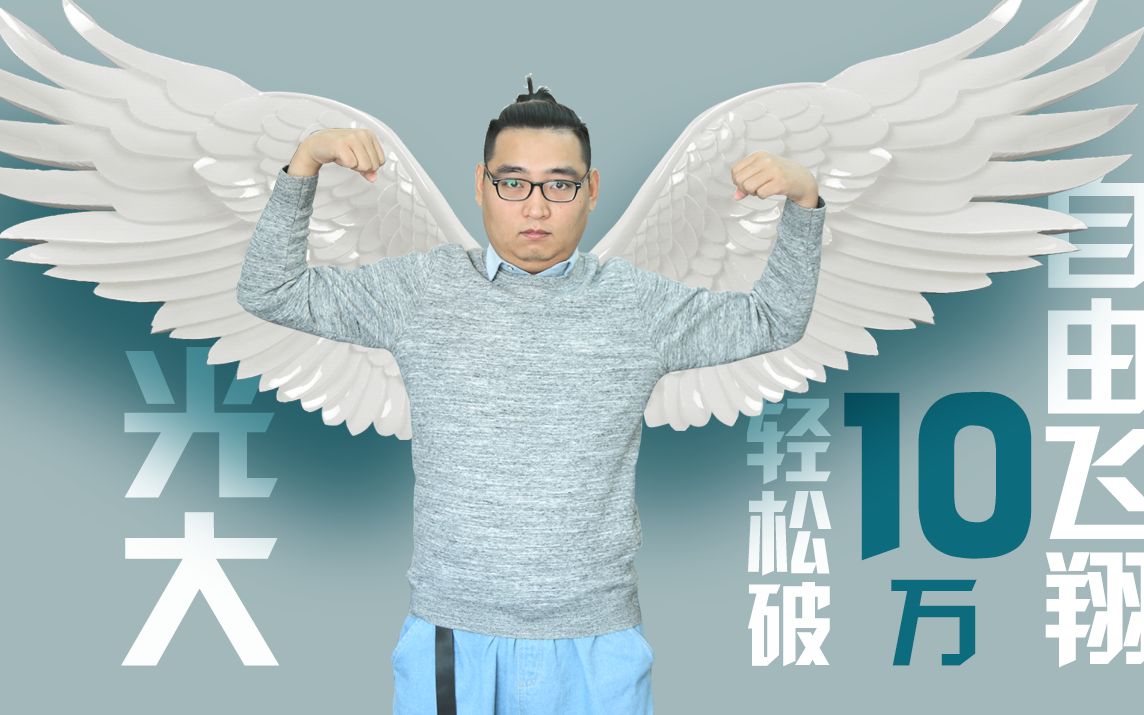 光大信用卡额度破10万了,原来方法真的很简单,网友:干就完事了