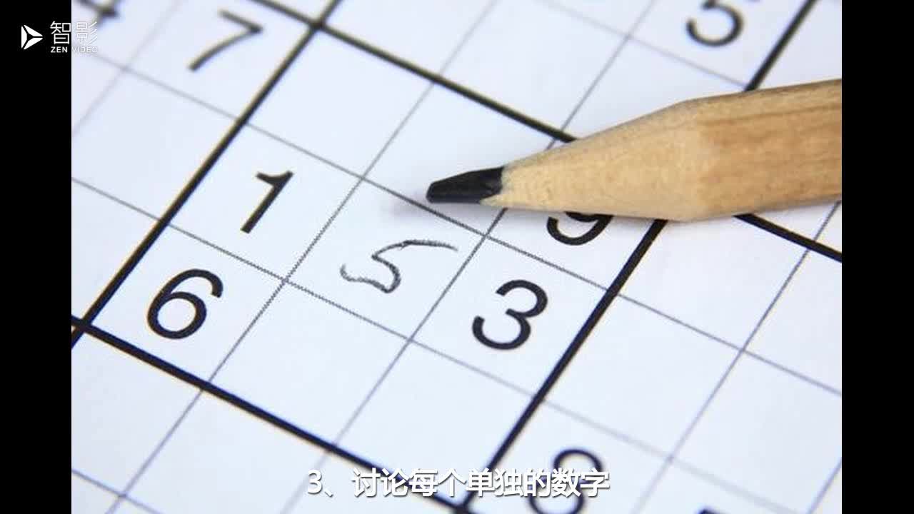 如何向幼儿园小朋友介绍数字2