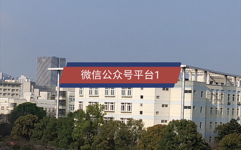 微信公众号平台 | 想推出,从认识微信编辑器开始