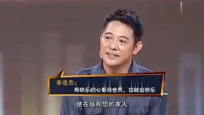 撒贝宁问李连杰:你有多少钱,李连杰实话都说了!