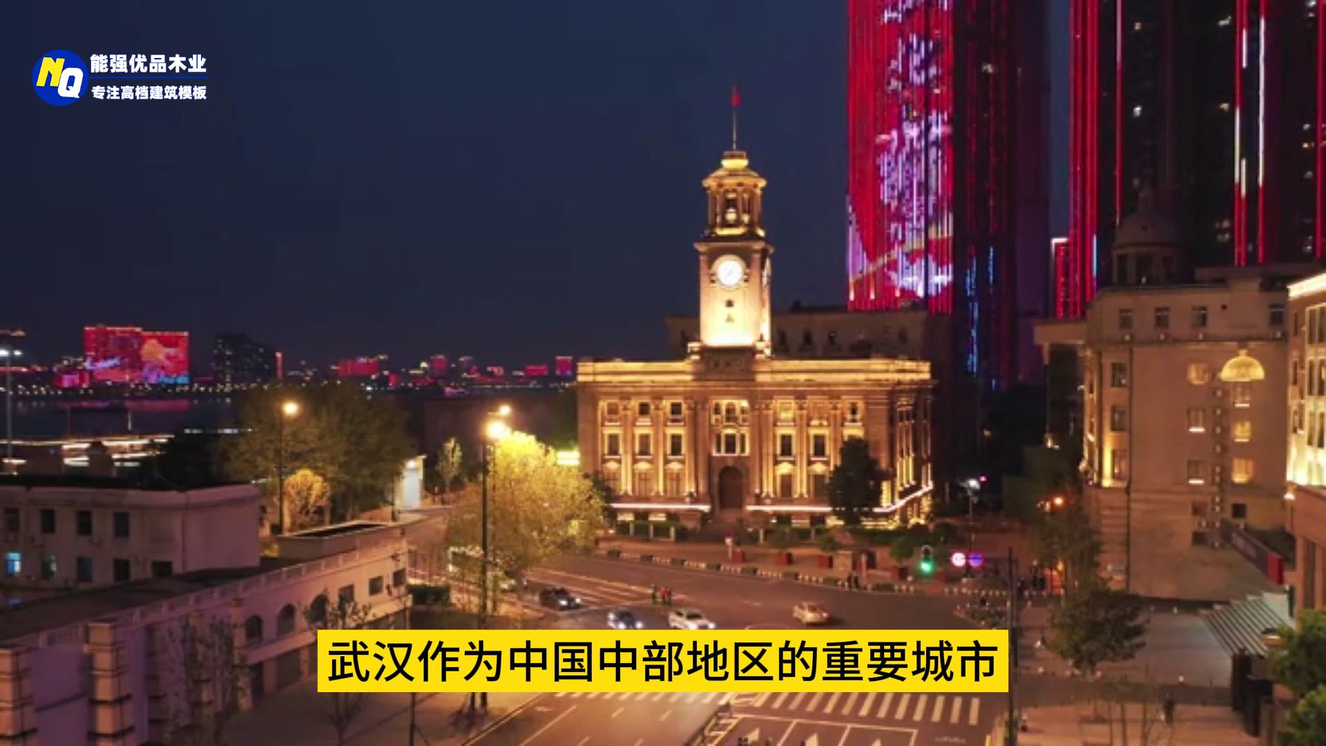 武汉建筑模板厂家批发-工厂直销,价格实惠,品质保证
