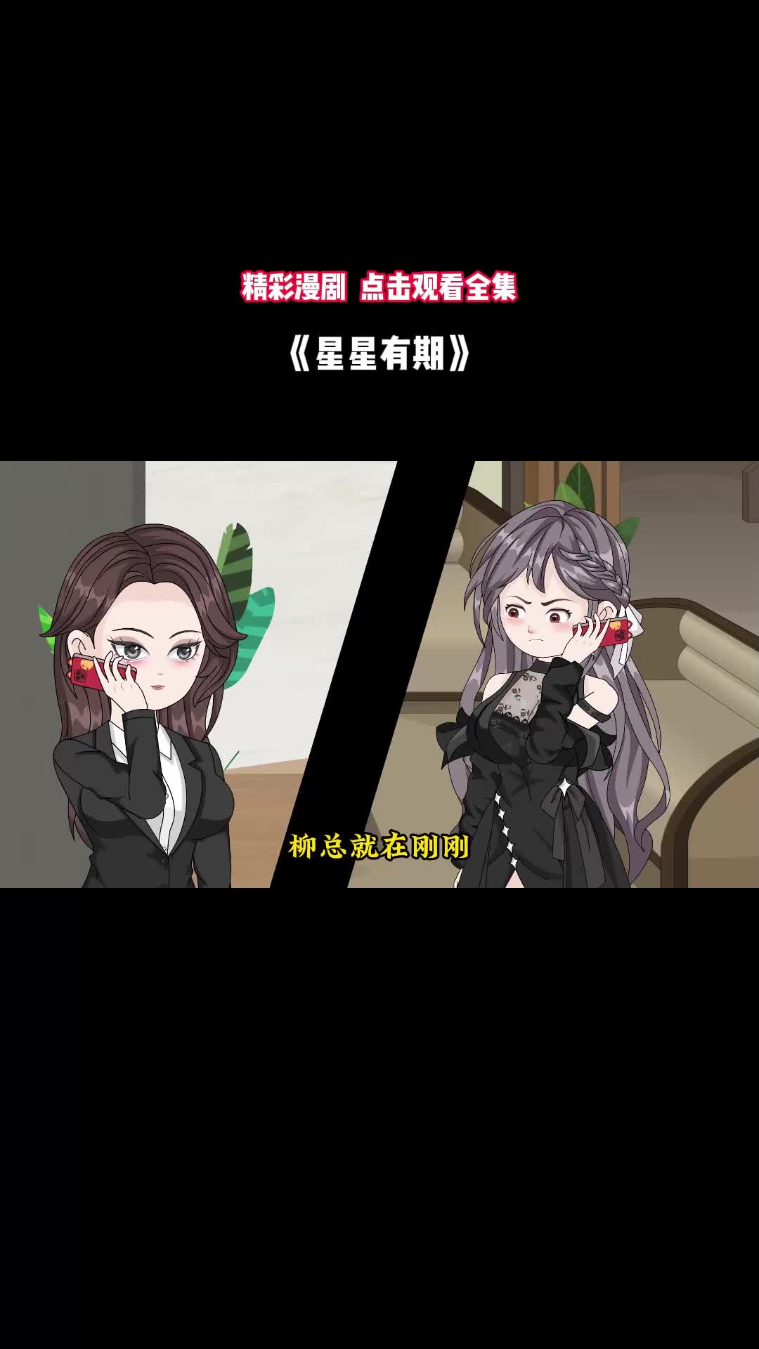 ...动态漫画 #国漫 从第一集追到最后一集,全剧已完结,一口气看完超过瘾!