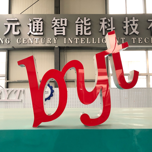 疯子123阿萨德撒 