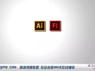 敬伟ps视频教程a基础篇 入门到精通 A004-新建文档1参数设置