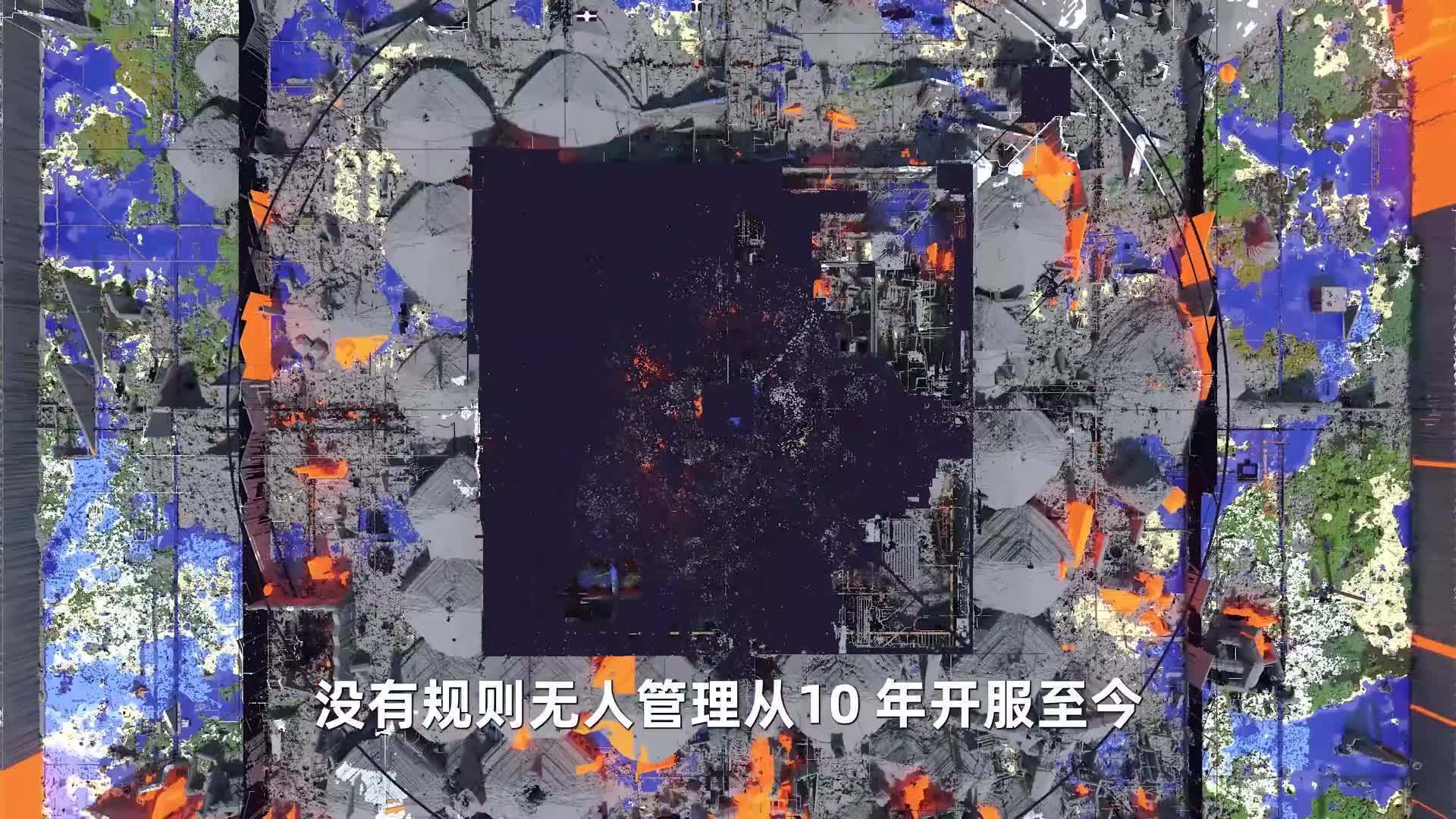 我的世界2B2T服务器:喜报!喜报!服务器又又又又倒闭了! #我的世界#...