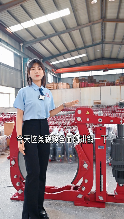 YWZ9型电力液压制动器怎么调#制动器厂家 #制动器 #液压钳盘式制动...