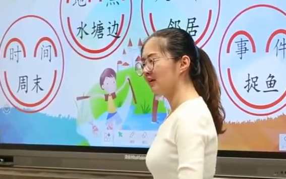 【公开课UP】《习作:那次玩得真高兴》翁启迪 部编人教版小学三年级...
