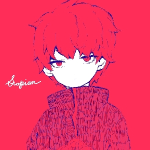 滑与毁 