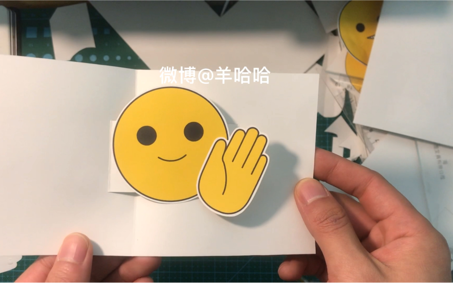 简单有趣,一学就会,立体书小机关