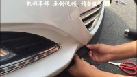 凯顺车饰-朗动改装店 前杠胶条安装视频
