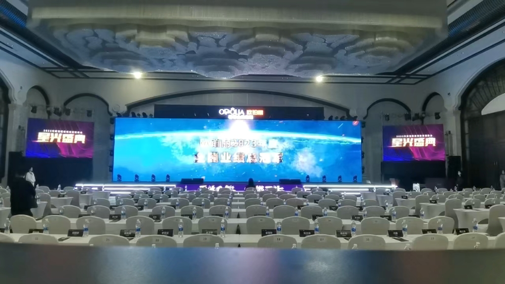 郑州年会策划公司,郑州颁奖晚会策划公司,郑州企业年会策划公司