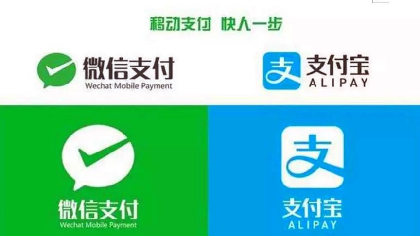 支付宝花呗狂撒十几亿红包,为何微信支付却从不做活动?