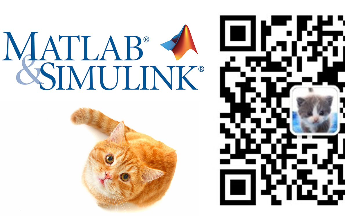 小鱼干的Matlab教程10 - 模块封装 (图标与端口)