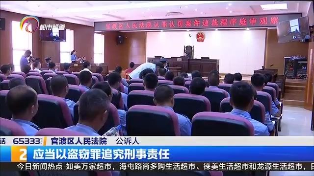 官渡法院实施案件速裁 结案用时大幅缩短