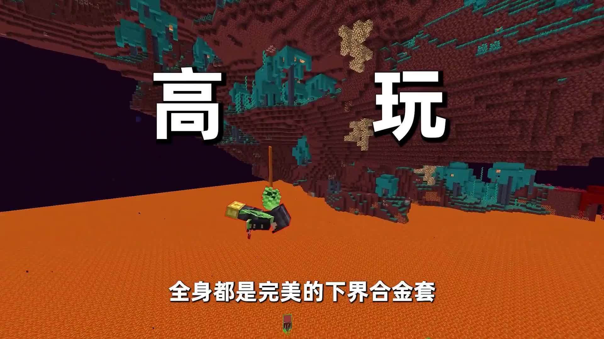 我的世界:无规则服难不难?新手能生存下来吗? #我的世界M #Minecraft ...