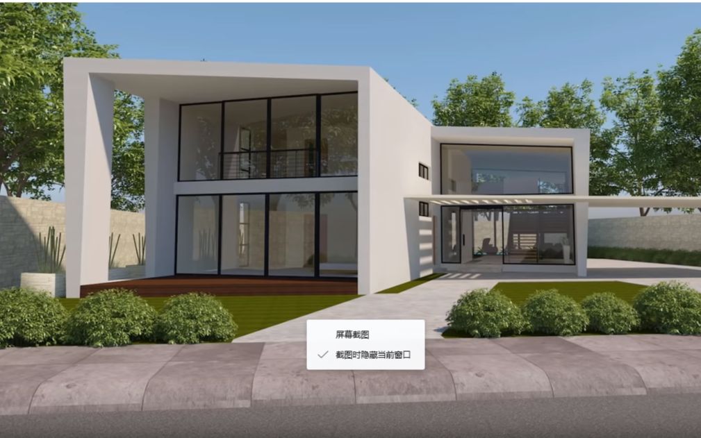 vray太阳光+物理相机室外教程