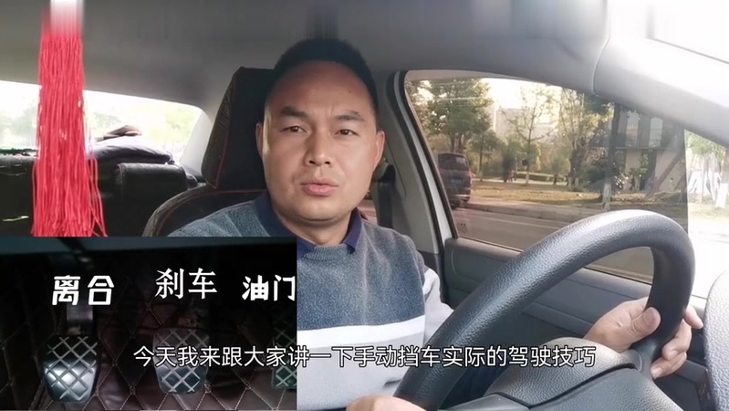 车辆驾驶技术,老师傅带你体验100米加减档及路上开车技巧