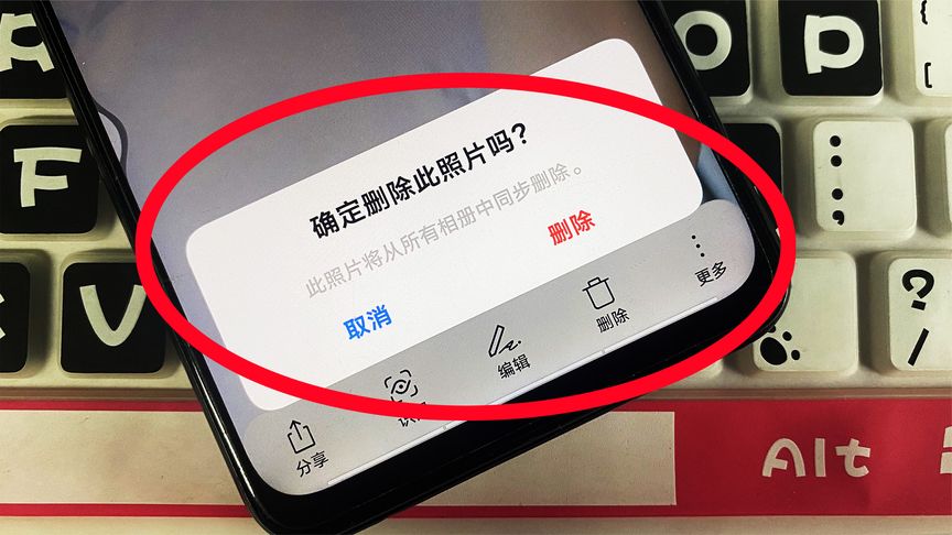 教你相册打开这个按钮,一键就能恢复被删除的照片,非常实用