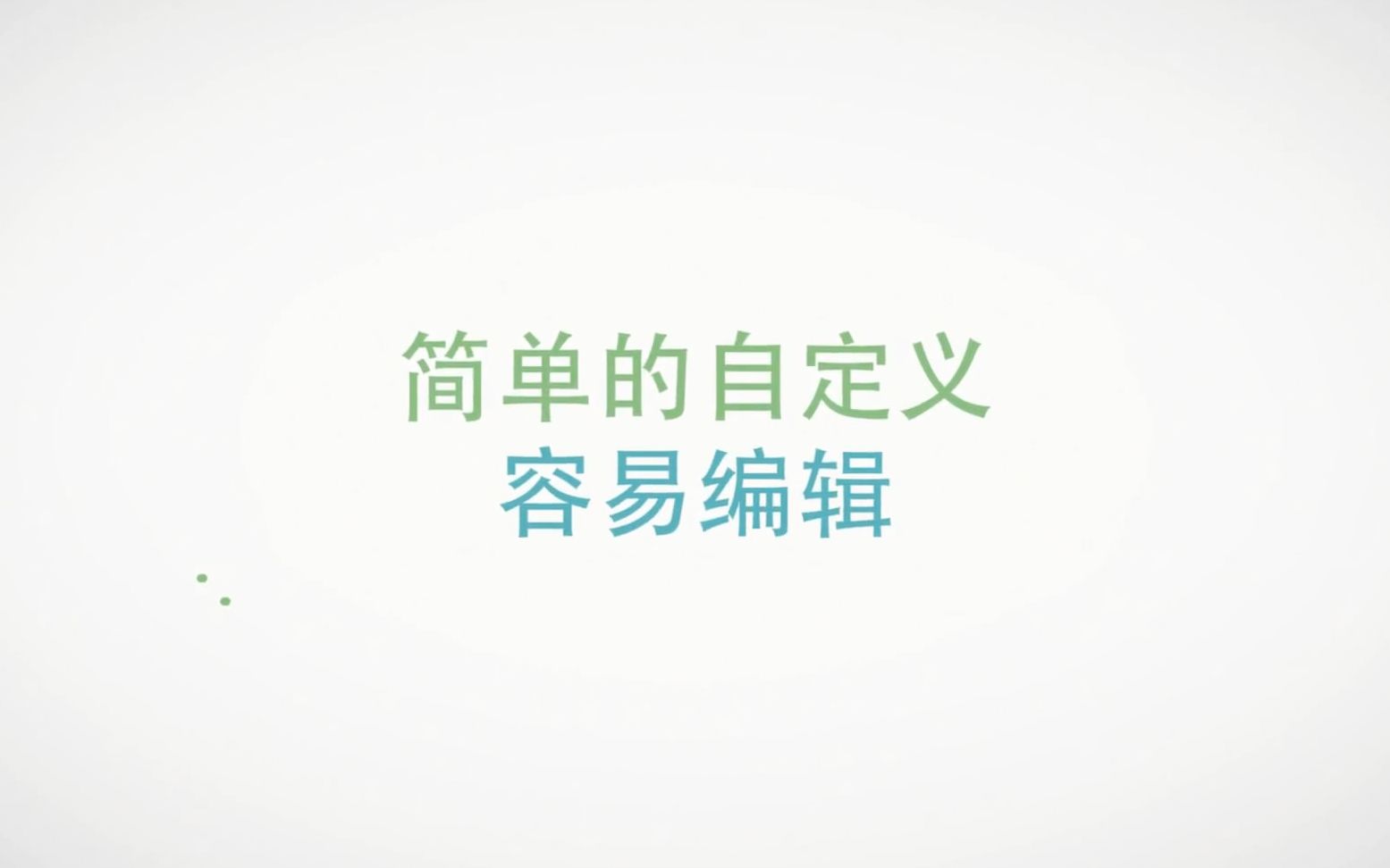 字幕1字幕1小清新MG卡通风格简约文字标题动态字幕滑动开场片头...