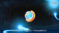 iData数据工厂