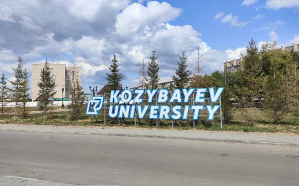 西农动科访学团北哈萨克斯坦大学之旅2