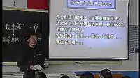 五年级上册教学实录2 《我的长生果》
