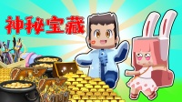 迷你世界木鱼狗铛求生记 第32话 木鱼发现神秘宝藏,带领小铃铛、小七...