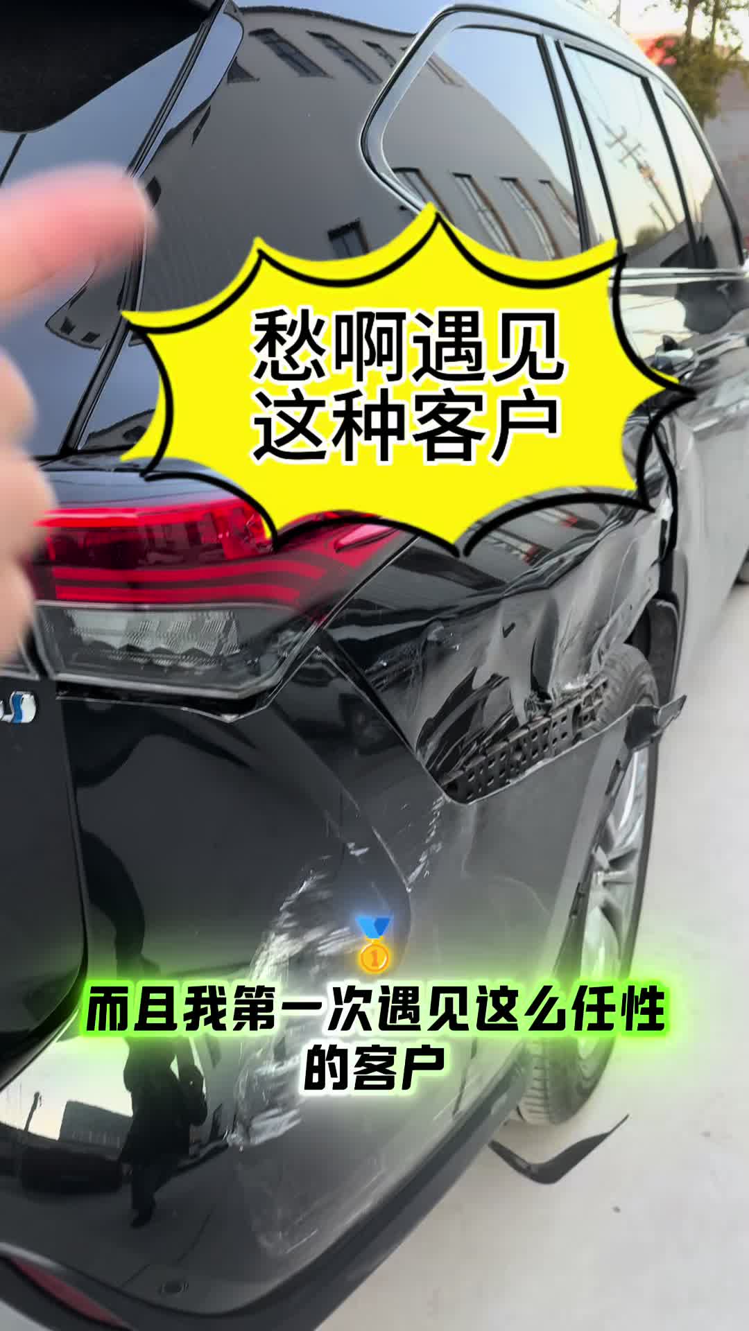 分享修车过程#数据修复技术 把您的爱车修复到,原车原厂的状态。