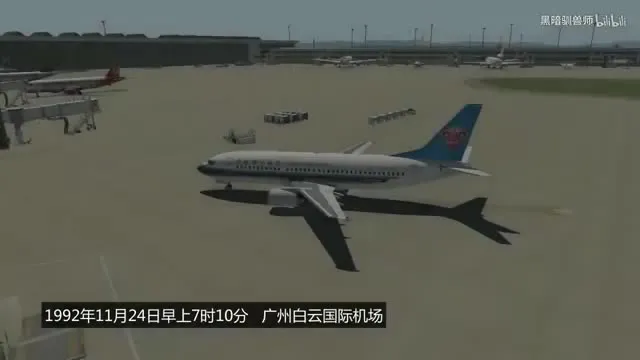 【桂林空难模拟】中国南方航空3943号班机事故(还原事发全过程)
