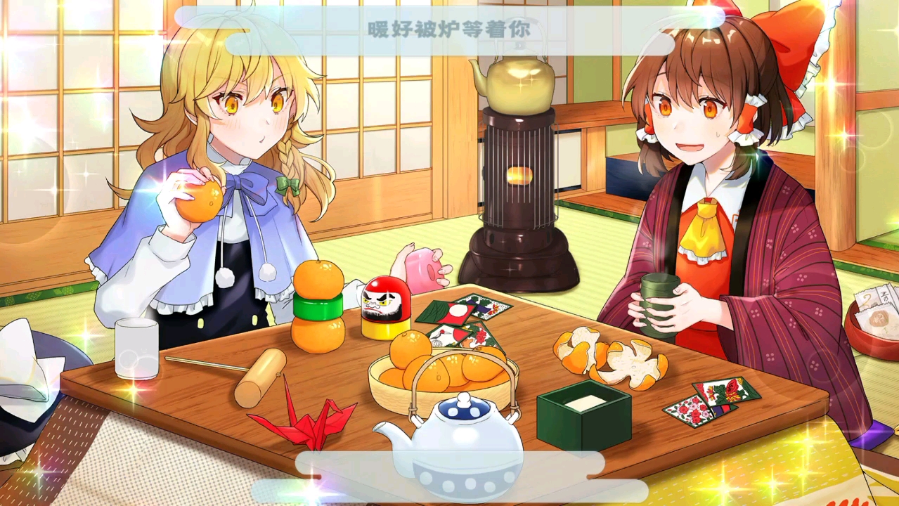 东方归言录单抽_单机游戏热门视频