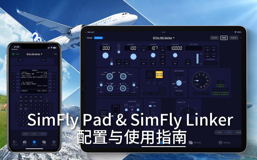SimFly Pad & SimFly Linker 使用指南_单机游戏热门视频
