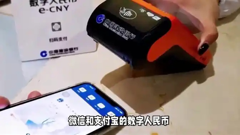 11.曾经号称"取代"微信和支付宝