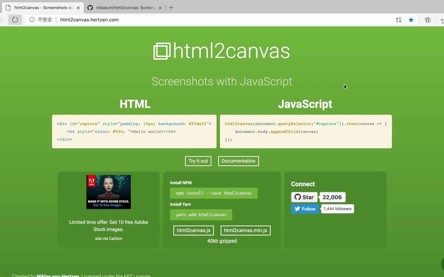 [前端][JS库推荐]HTML2Canvas