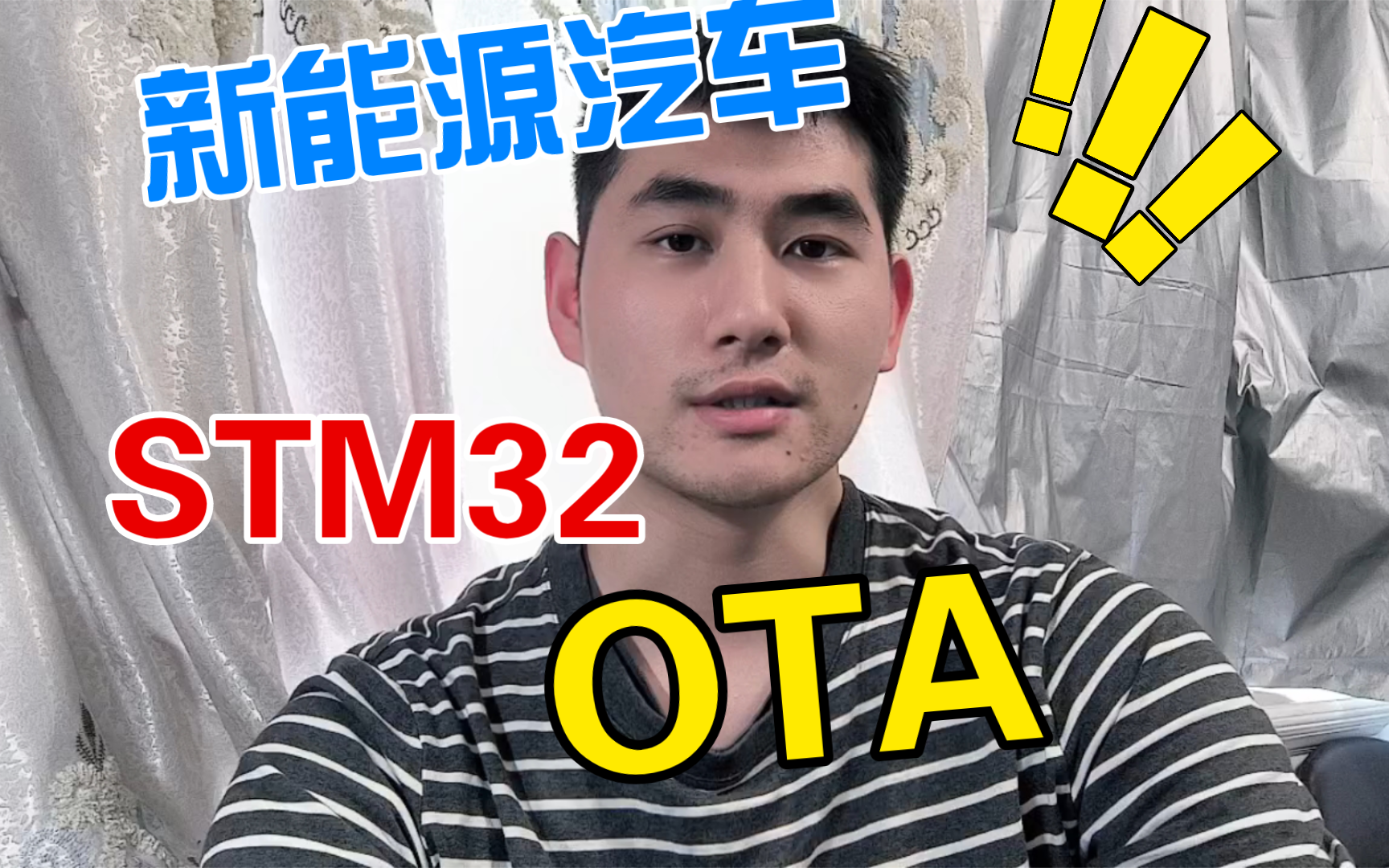 【OTA】如何用STM32实现OTA升级?