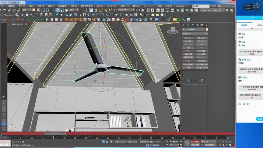 3dmax是如何将静止的物体产生运动变化的?这个知识点不能错过!