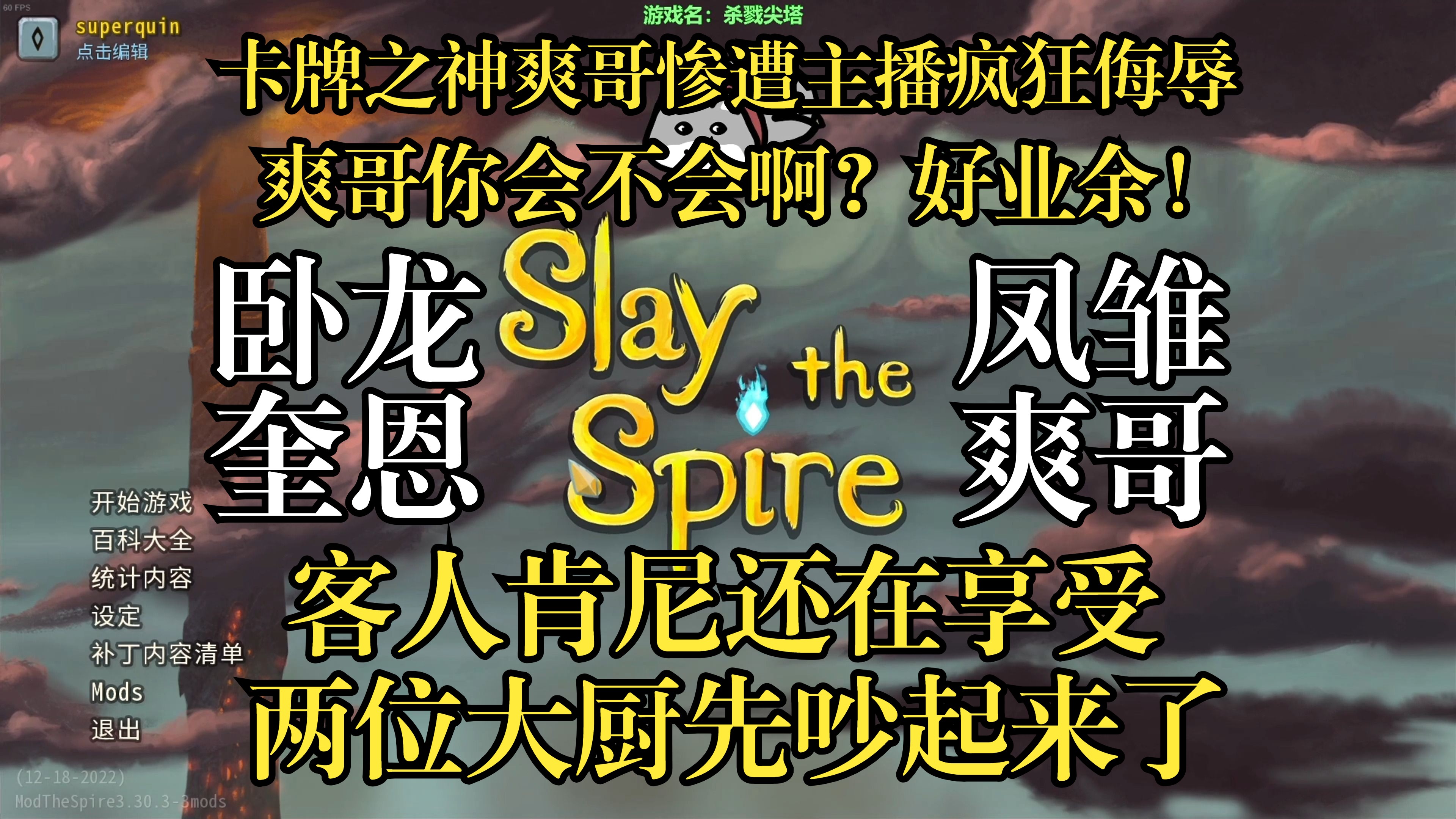 quin智慧尖塔中文都看不懂让肯尼享受到飞起,卡牌领域大神爽哥指导...