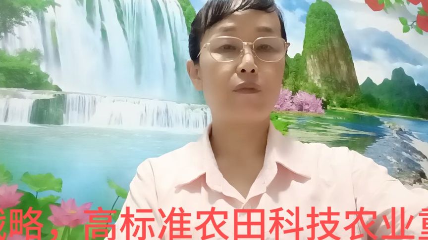未来新农村现代信息管理科技创新土地集约化发展,