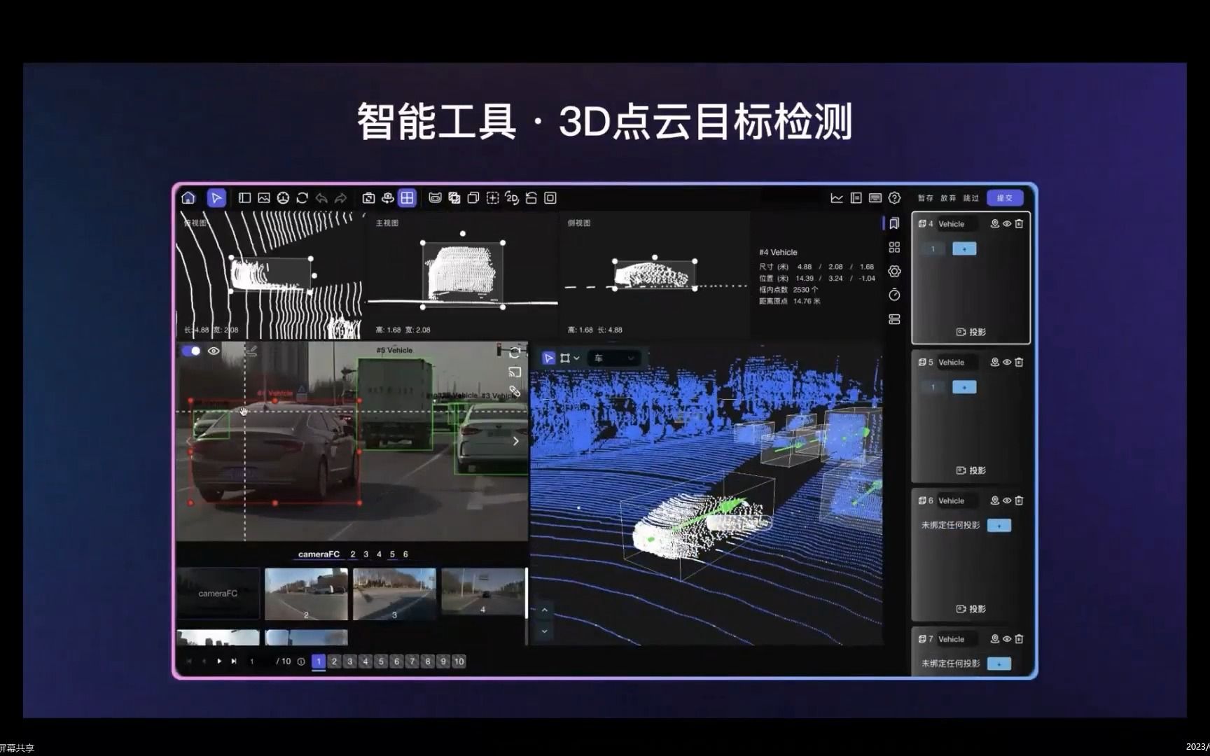 2023入行自动标注与数据工程能行吗?