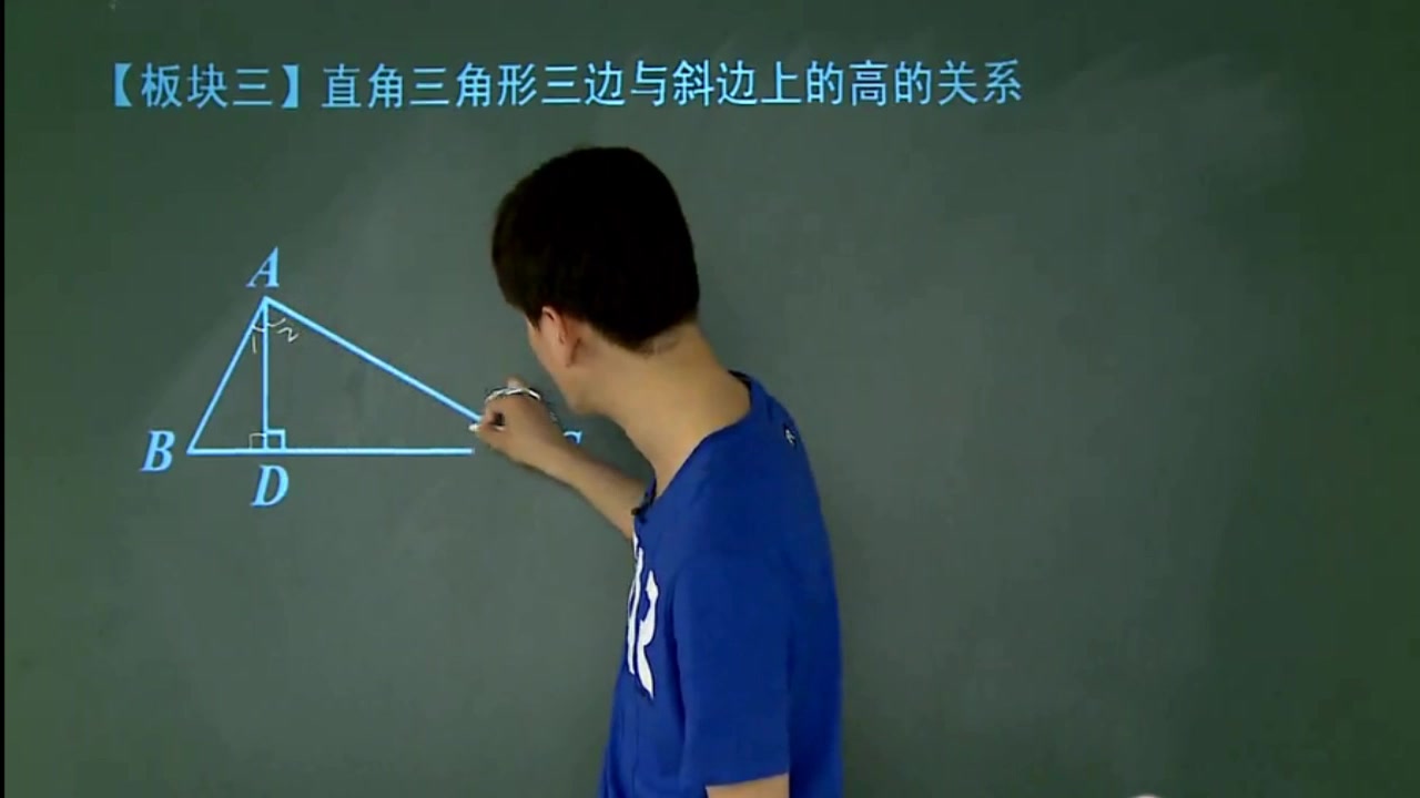 证明直角三角形挑战题型,如何证明直角三角形与斜边上的高的关系