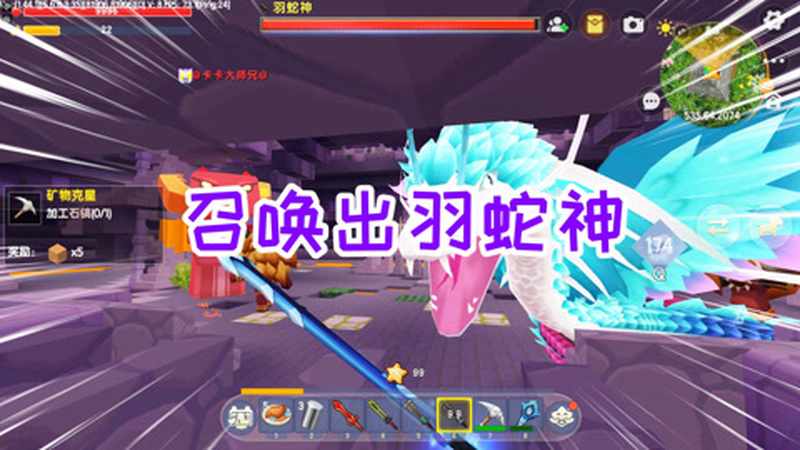 迷你世界元素生存15:制作雨林之眼召唤金字塔,准备大战羽蛇神