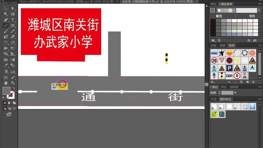 AI面板05_路径描边做圆角虚线