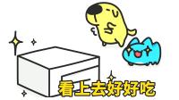猫咪智商高出人类多少?汽车爆胎推不动,打气筒来换胎
