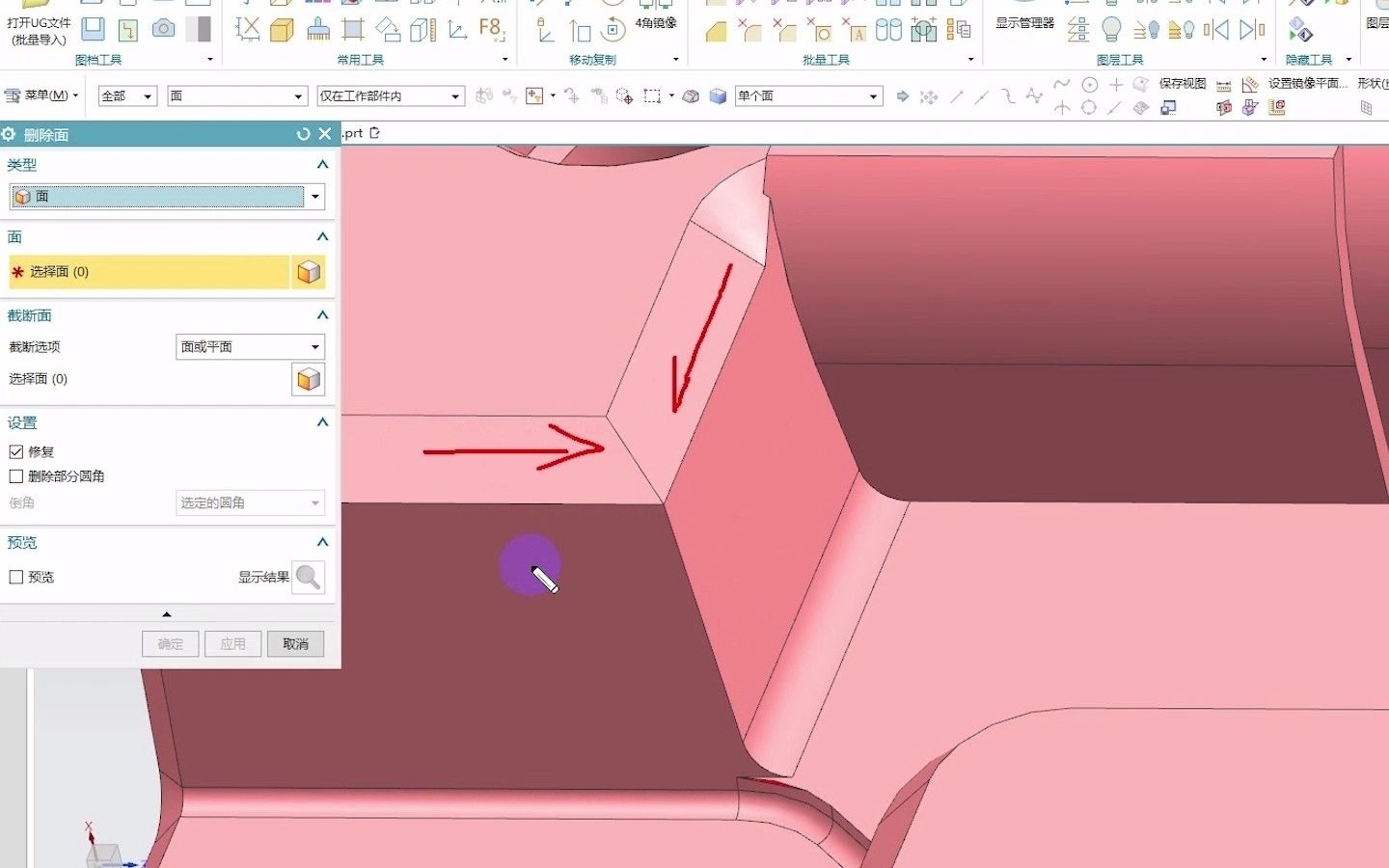 如何通过删除键的命令来去除圆角