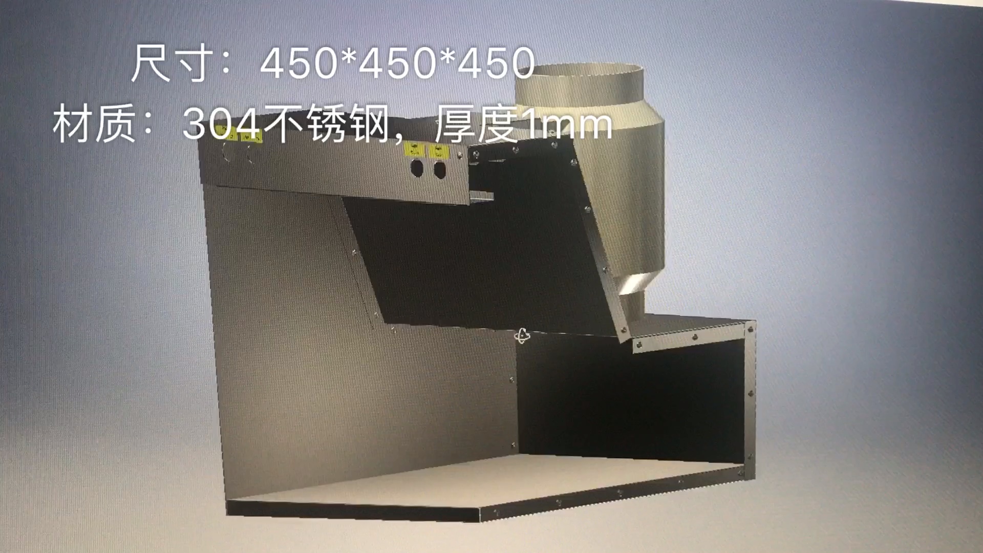模型喷漆箱 自己设计出图找人带加工