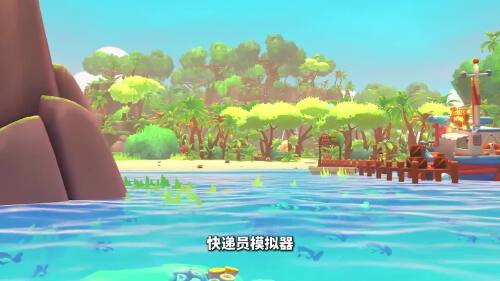 免费开玩快递员模拟器、开飞机送快递模拟游戏卢湖快递